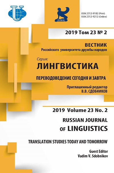 New Trends in Modern Translation Studies Review of Mishkurov E.N., 2018 ...
